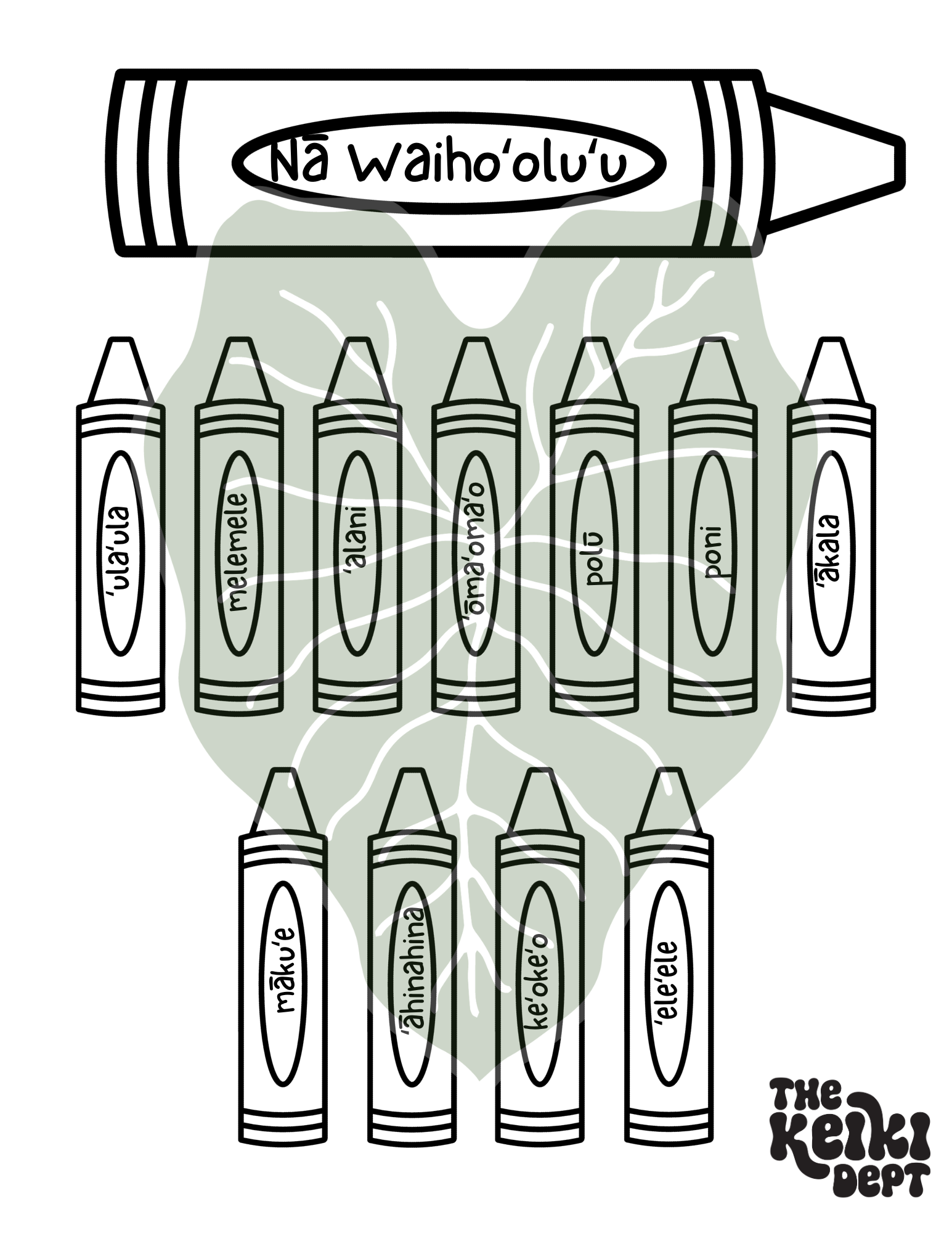 Kala Coloring Page (Digital Download)